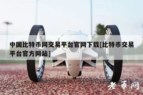 金色晨讯 | 10月15隔夜重要动态一览图标