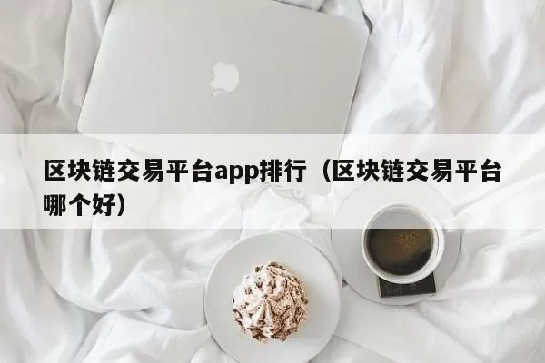 矿机多长时间挖一个比特币图标