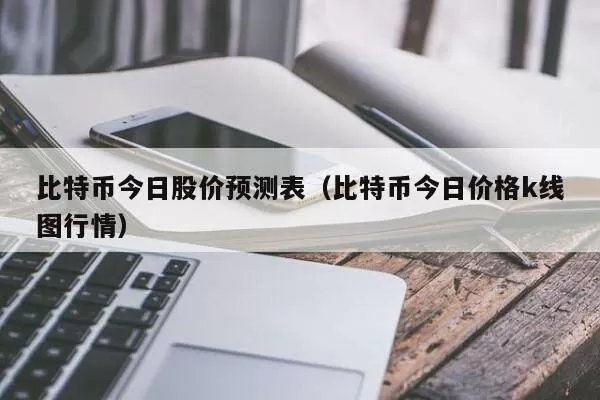 YouTube 网红 MrBeast 被指通过推广小市值代币获利超 1000 万美元图标