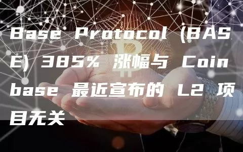 PancakeSwap：销毁8,889,897枚CAKE，价值约1600万美元图标