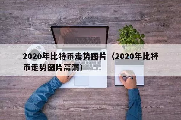 勉组词图标