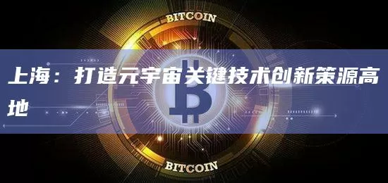 达世币减产时间2023图标