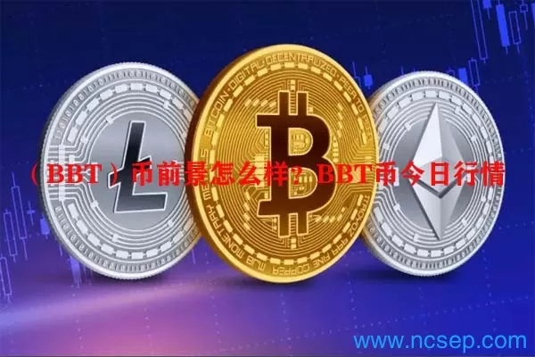 哈里斯提出贷款计划并支持加密监管框架图标