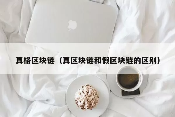 Jack Jorsey：Block正在开发一套完整的比特币挖矿系统图标