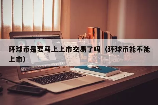 前 Paxos CEO 加入 WLFI 担任稳定币和支付业务主管图标