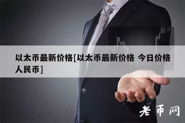 NULS已完成BTC和ETH原生资产的跨链集成和测试，计划将代码合并至主网图标