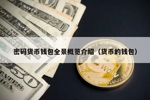 贝莱德：我们相信比特币本身就是一种资产类别图标