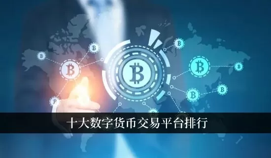 BCH突破360美元图标