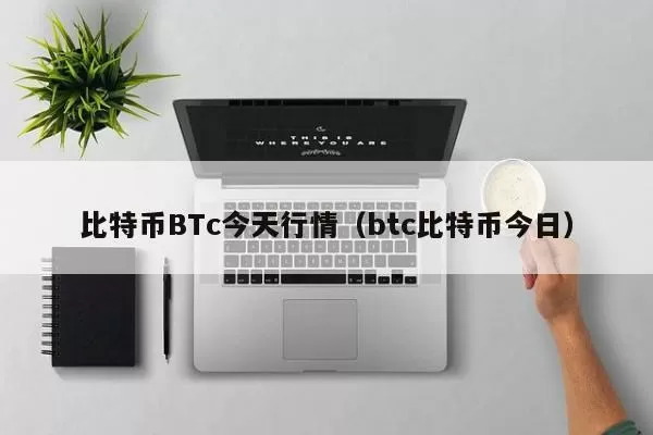 美股区块链概念股持续上涨，MARA涨超10%图标