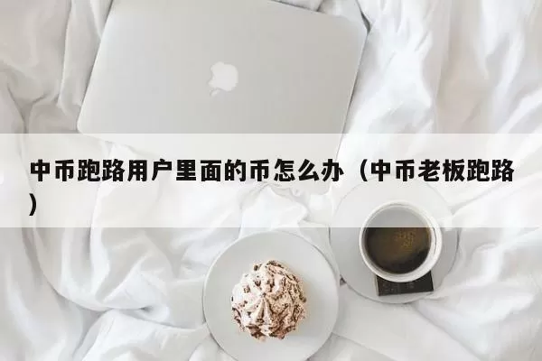 黑网图标