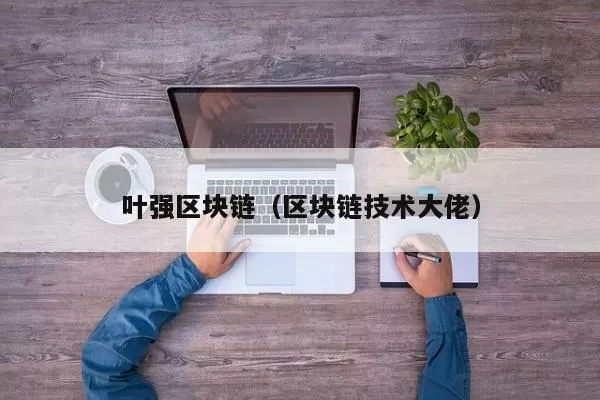 美联储卡什卡利：比特币仍然毫无用处图标