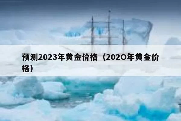 美国法官驳回加密货币银行 Banq 的破产申请图标