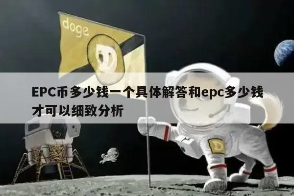 币久网交易平台手机版下载图标