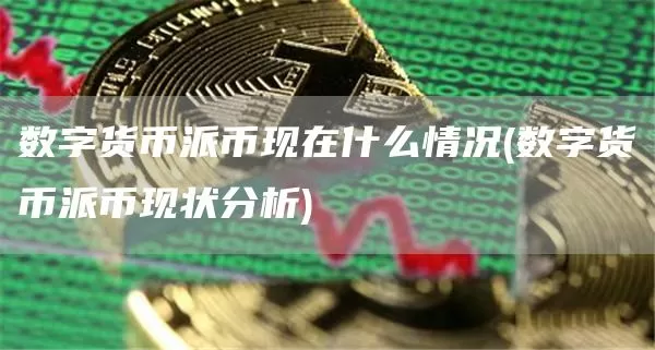 Wormhole 已在 Unichain 测试网上线图标