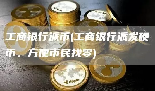 PeckShield：BingX黑客地址发生异动图标