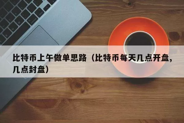 Zilliqa 挖矿奖励减半提案已获得通过图标