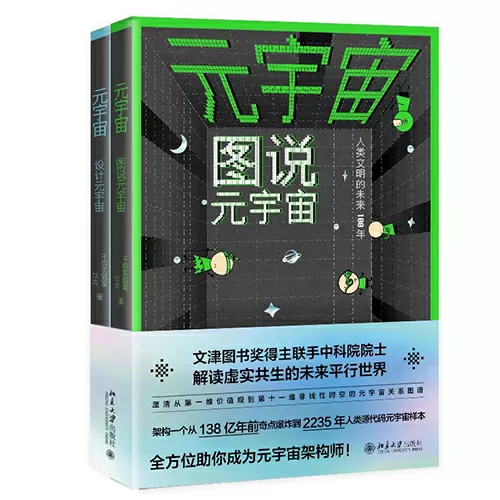 一名用户报告称，Facebook和Instagram出现诸多故障图标