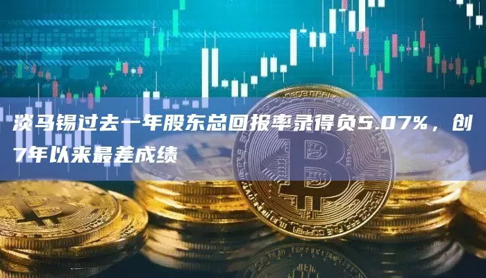 全球交易量前十的货币图标