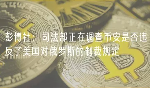 Copper任命前高盛高管为战略转型首席执行官图标