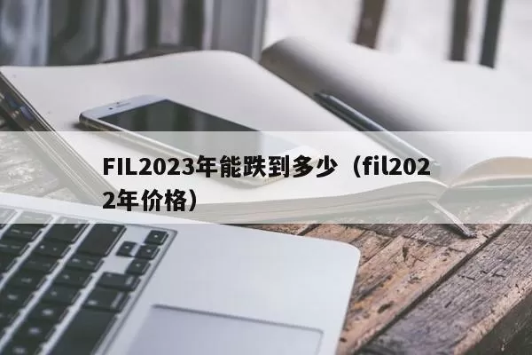 美联储理事沃勒：如果劳动需求持续减少，将会开始看到更多的失业情况图标