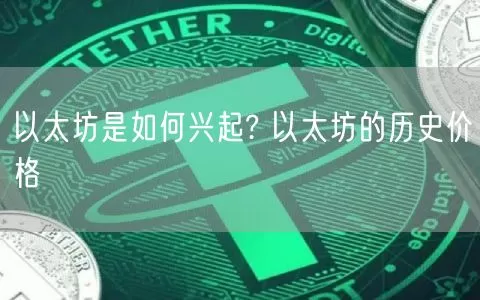 PeckShield：BingX黑客地址发生异动图标