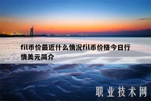 以太坊兑比特币美元实时行情图标