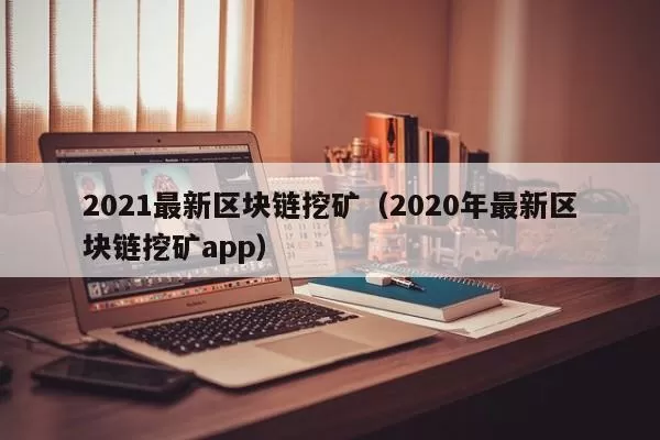 Shib：原定于11月9日举行的ShibaCon将被推迟图标