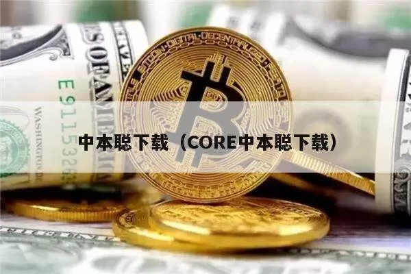 微软：估计CrowdStrike事件影响全球850万台Windows设备图标