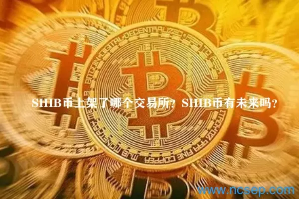 全网BTC合约未平仓头寸超230亿美元，全网ETH合约未平仓头寸超97亿美元图标