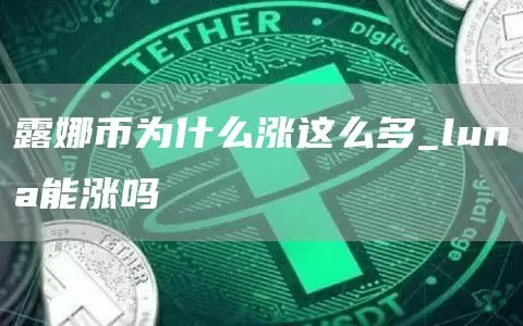 美联储卡什卡利：生成式人工智能有了真正的潜力图标