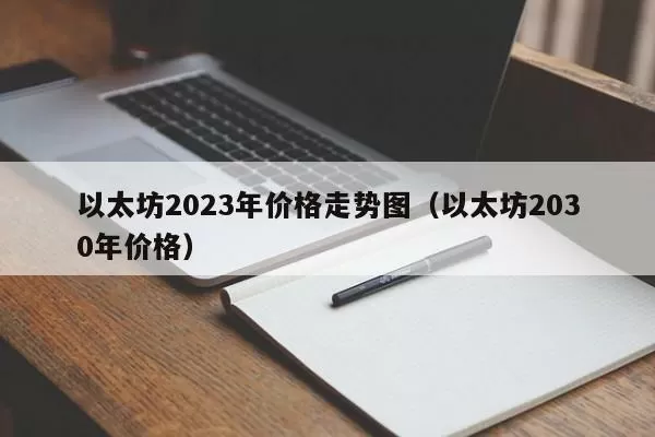 今日日币对人民币汇率图标