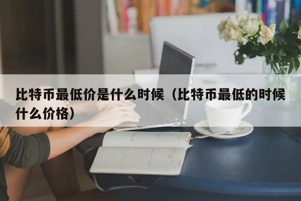 美联储卡什卡利：生成式人工智能有了真正的潜力图标