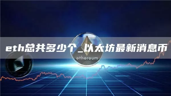 达世现金今日价格图标