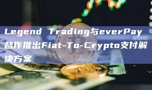 10月14日美国比特币ETF净流入3892枚BTC，以太坊ETF净流入660枚ETH图标