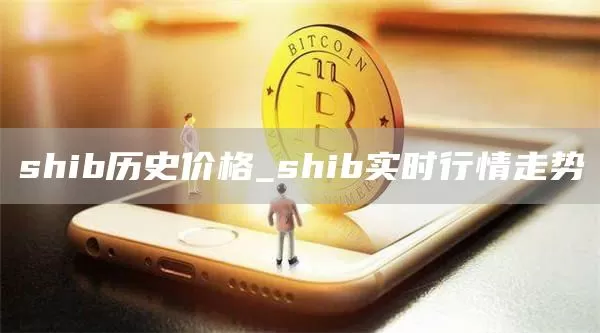 Bitfinex：比特币抛售压力缓解，市场走势仍待观察图标