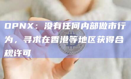 10月14日美国比特币ETF净流入3892枚BTC，以太坊ETF净流入660枚ETH图标