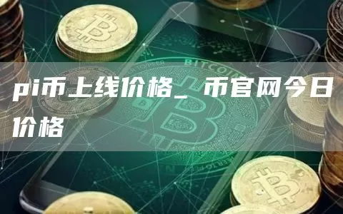 Kakarot测试网已成功迁移至Starknet Sepolia网络图标