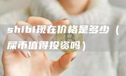 Coinbase将上线Degen(DEGEN)图标