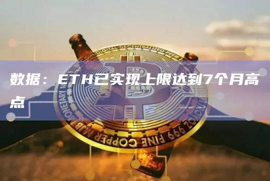 Cookie3生态系统代币COOKIE将在ChainGPT Pad和Polkastarter上推出图标