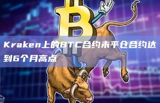 某巨鲸再次卖出20.04枚WBTC，价值87万美元图标