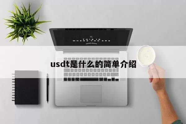 PeckShield：BingX黑客地址发生异动图标