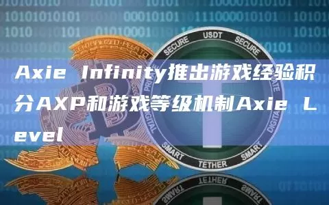 前 Paxos CEO 加入 WLFI 担任稳定币和支付业务主管图标