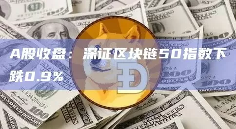 BTC突破66000美元图标