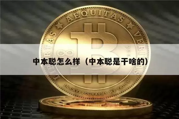 10月14日美国比特币ETF净流入3892枚BTC，以太坊ETF净流入660枚ETH图标