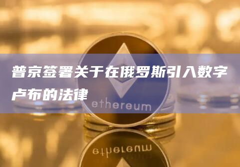 贝莱德：我们相信比特币本身就是一种资产类别图标