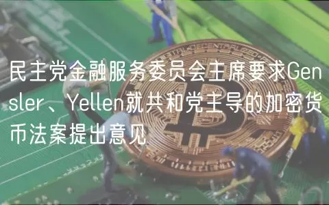 coinbene交易所交易教程