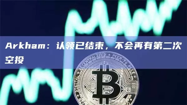 Tether正探索向大宗商品交易公司提供贷款图标