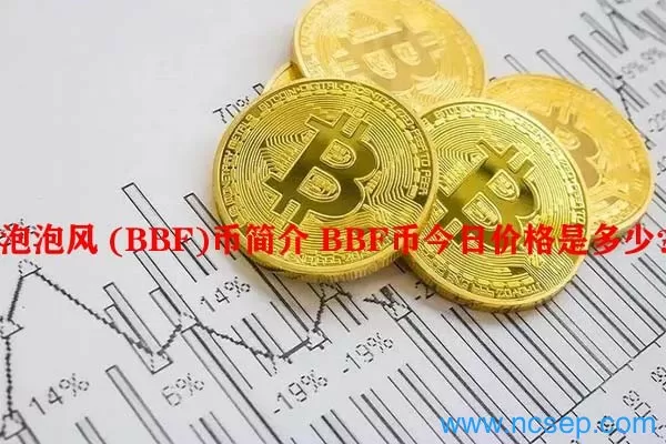 金色晚报 | 10月14日晚间重要动态一览图标