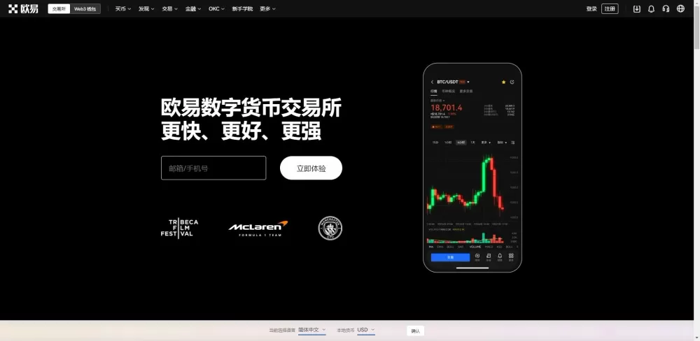 Abraxas Capital 1小时前向 Bybit 存入 1300 万 USDC图标