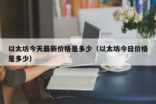 灰度GBTC昨日资金净流入3780万美元，成为自5月3日以来流入量最高的一天图标